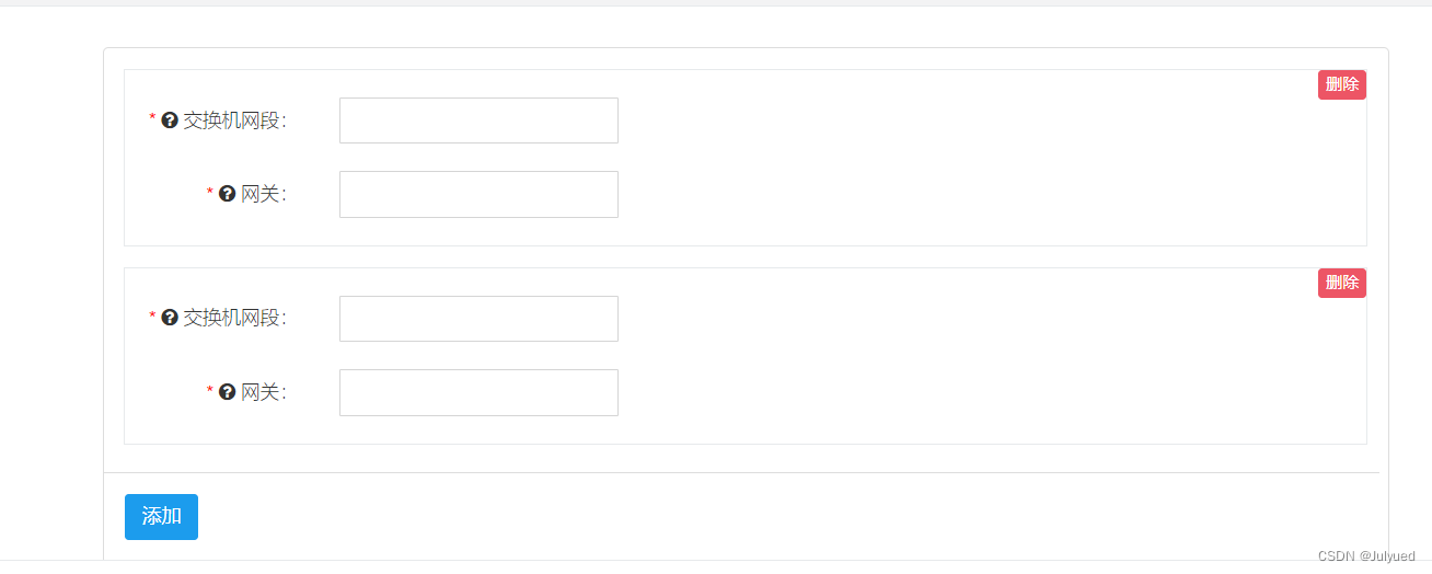 Jquery中多个输入框合并到数组中传到后端jquery 两个输入框组成一组数据 Csdn博客 