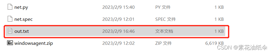 利用python获取windows本地网络python读取当前电脑访问网络 Csdn博客