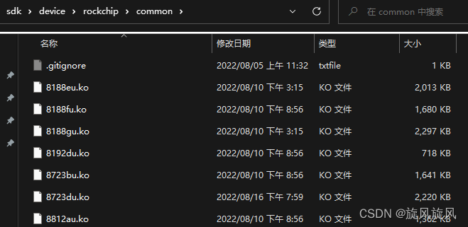 RK3128-android7.1-rtl8723du_rk3128安卓7.1固件-CSDN博客