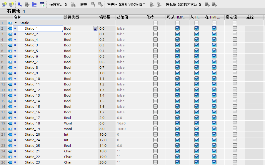 西门子仿真软件（S7-PLCSIM Advanced ）与C#通过Profinet读写DB测试总结_c# profinet-CSDN博客