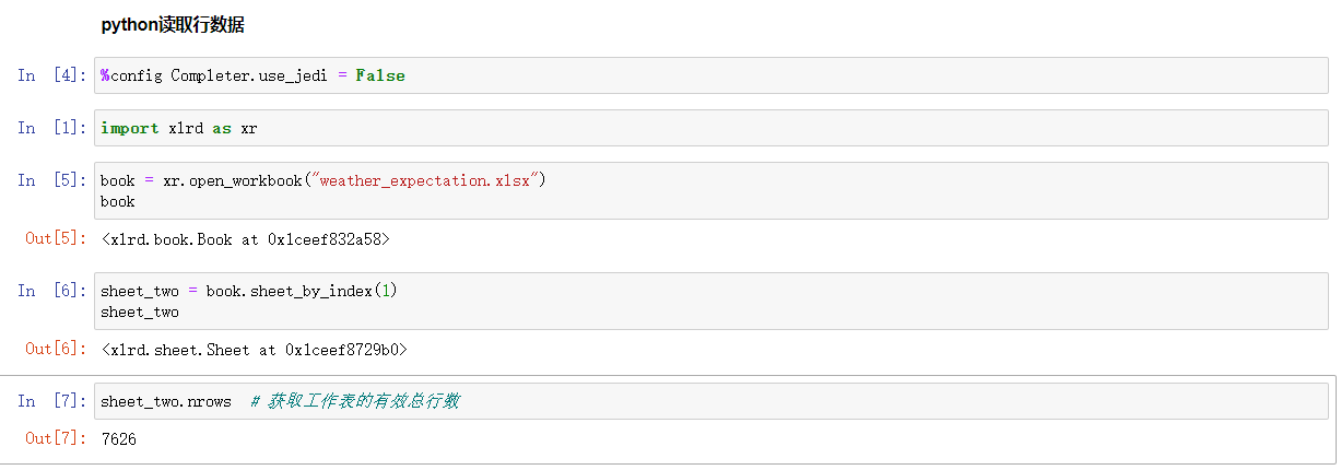 Python办公自动化（一）jupyter的使用和python读取excel数据查看excel每列平均值 Jupyter Notebook Csdn博客