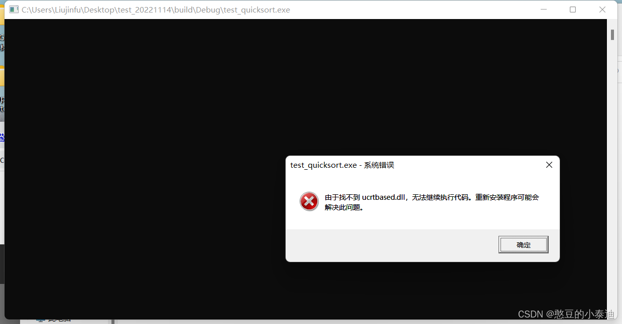 问题记录--VSCode、CMake、MSVC编译，可执行文件无输出_vscode msvc没有输出-CSDN博客