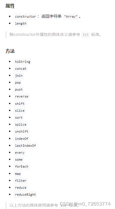 微信小程序wxml使用includes_小程序如何在模板使用includes-CSDN博客