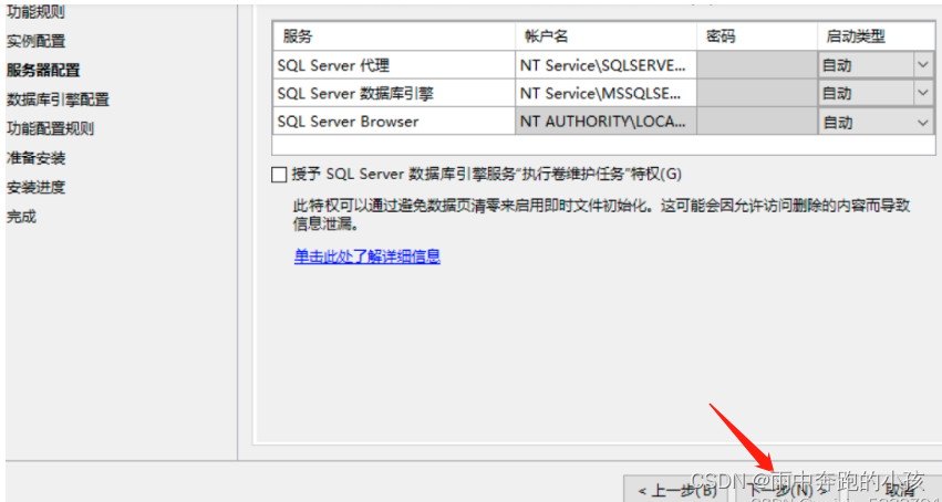 win10安装sql Server2016与ssms可视化_sql server 2016 百度网盘-CSDN博客