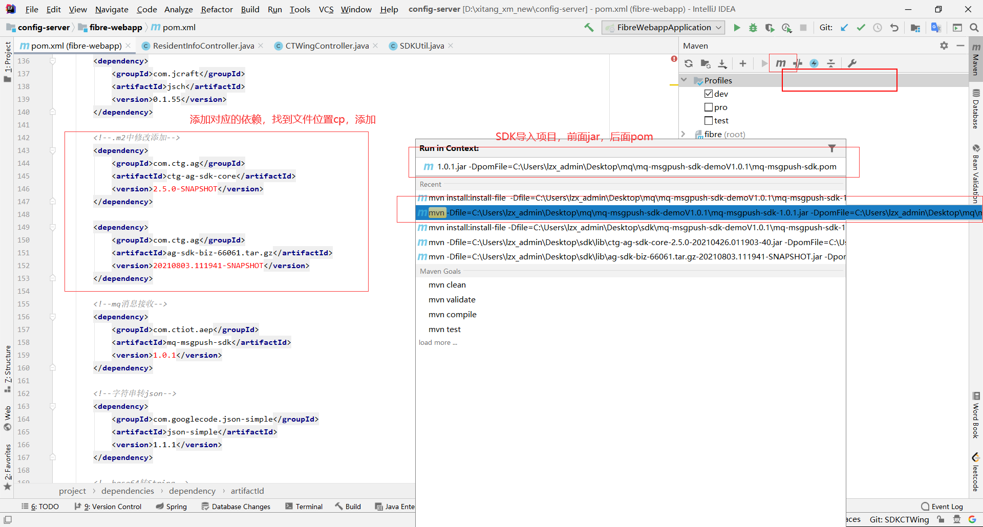 电信平台对接CTWing具体实现流程_非nb-iot设备怎么接入ctwing-CSDN博客