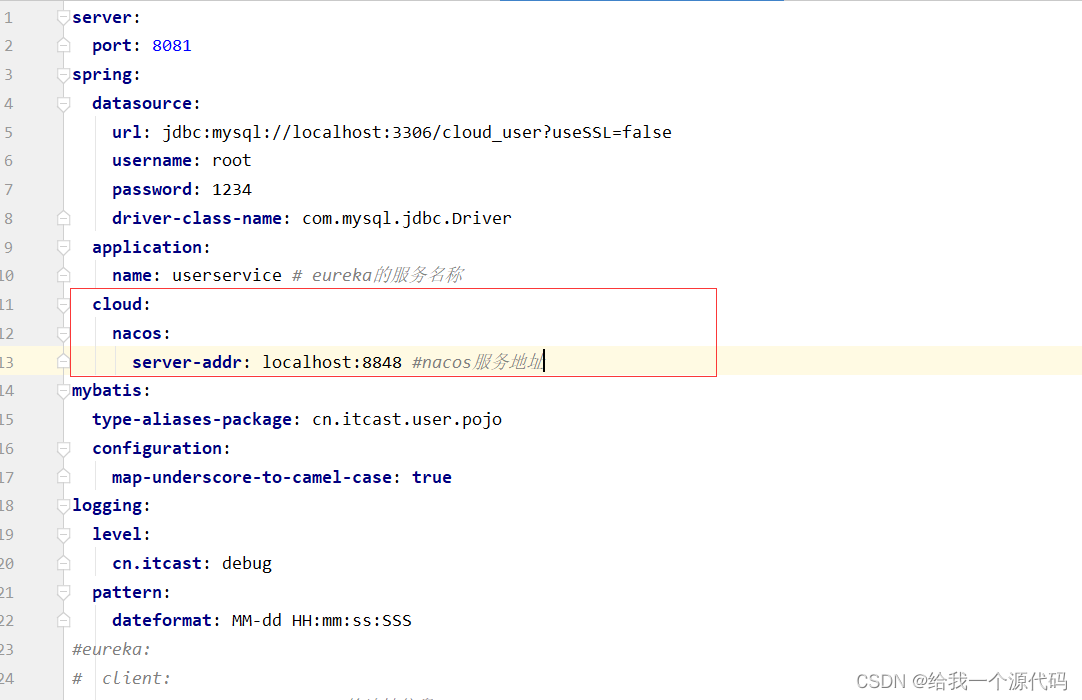 Nacos_nacos github-CSDN博客