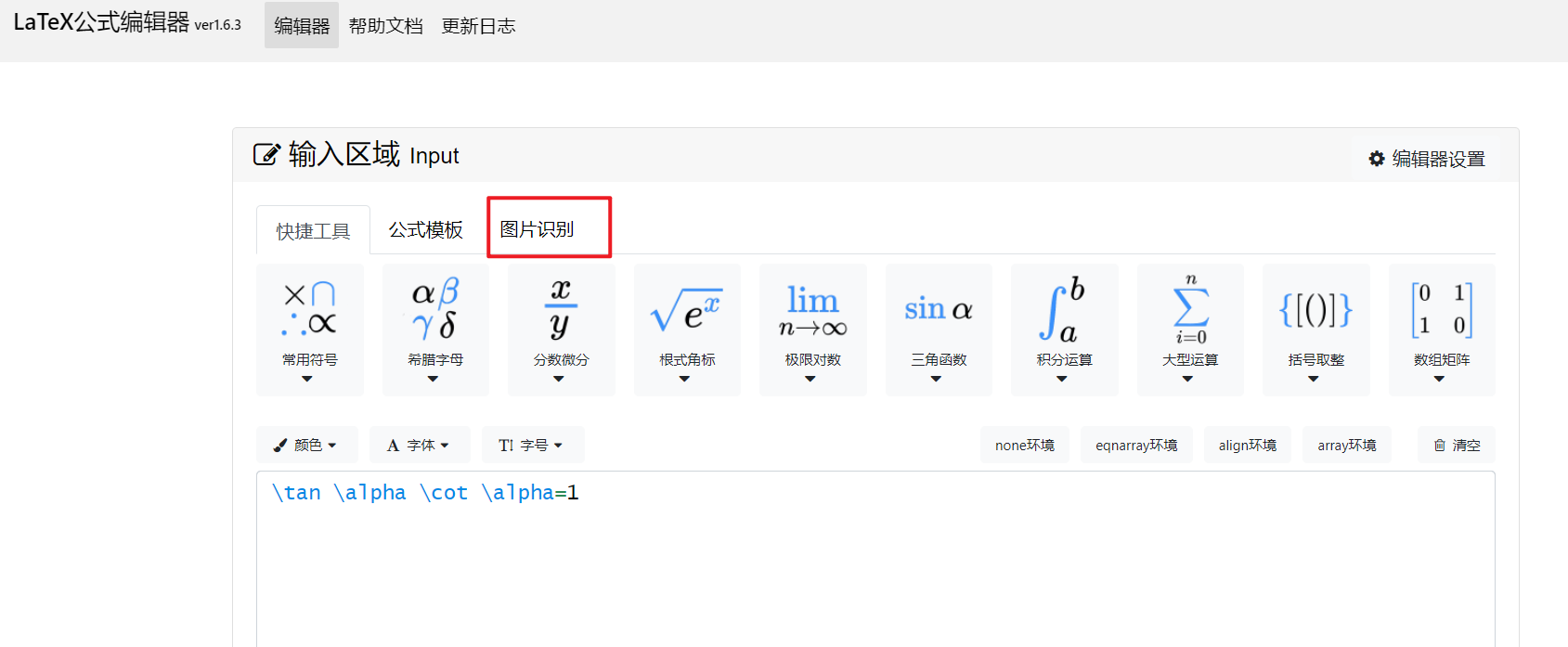 外文文献翻译（OCR+Deepl+Mathpix）|CSDN创作打卡_毕业设计外文译文中的公式如何处理-CSDN博客