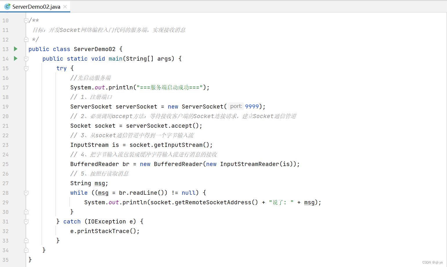 暑期java学习（411）tcp通信——多发多收消息tcp一端多发 Csdn博客