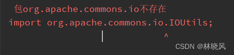 org.apache.commons.io.IOUtils不存在-解决方案_找不到ioutils-CSDN博客