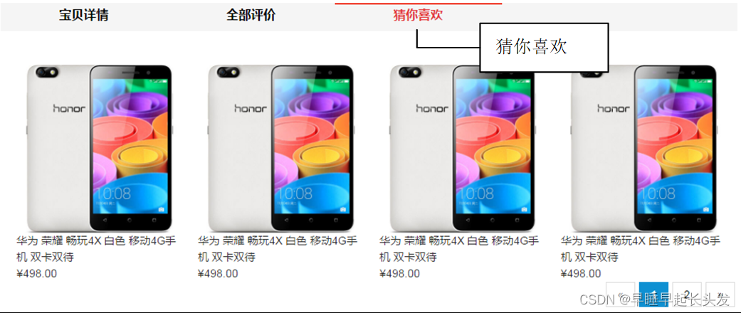 Vue项目：《51购商城》系统分析_编写《51购商城》设计文档-CSDN博客