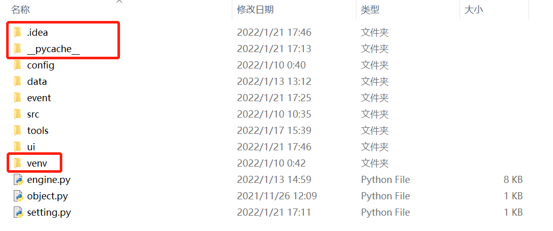 PyQt5将项目搬到一个新的虚拟环境中_failed building wheel for pyqt5-sip-CSDN博客