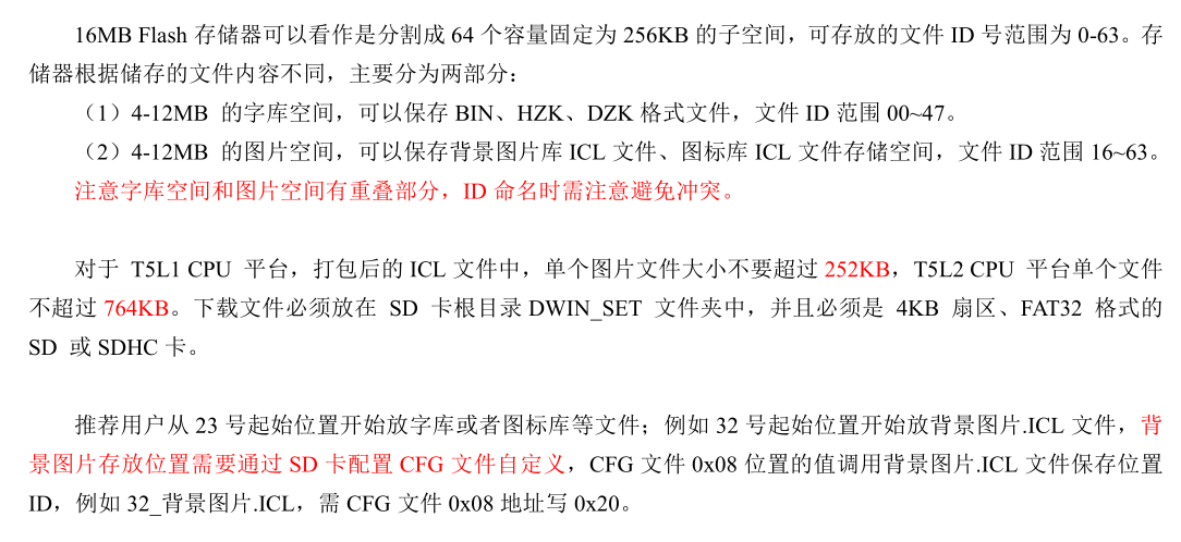 迪文屏幕T5L平台学习笔记二：第一个C51程序Demo_迪文屏怎么读取烧录程序-CSDN博客