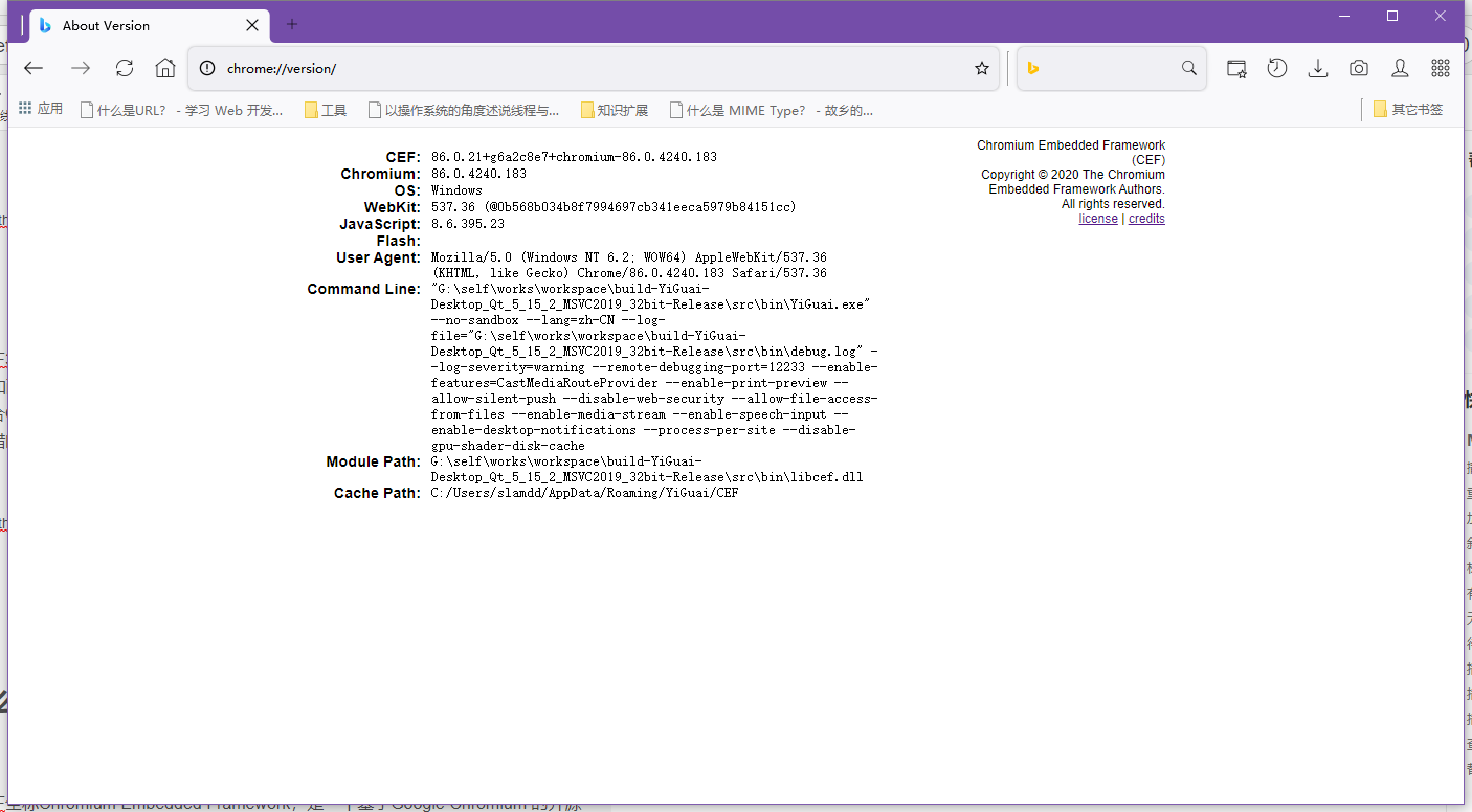 使用Cef和Qt做一个跨平台的多标签多窗口浏览器_cef3 多个标签-CSDN博客