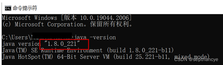 Window10 JDK8安装与配置详细步骤_windows10安装jdk8-CSDN博客