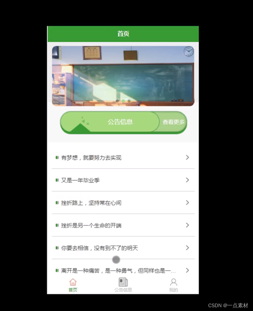 基于微信小程序的考试刷题及分析系统小程序刷题小程序 Csdn Csdn博客