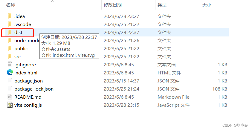 springcould项目整合vue3（vite）_vue3 springcloud-CSDN博客
