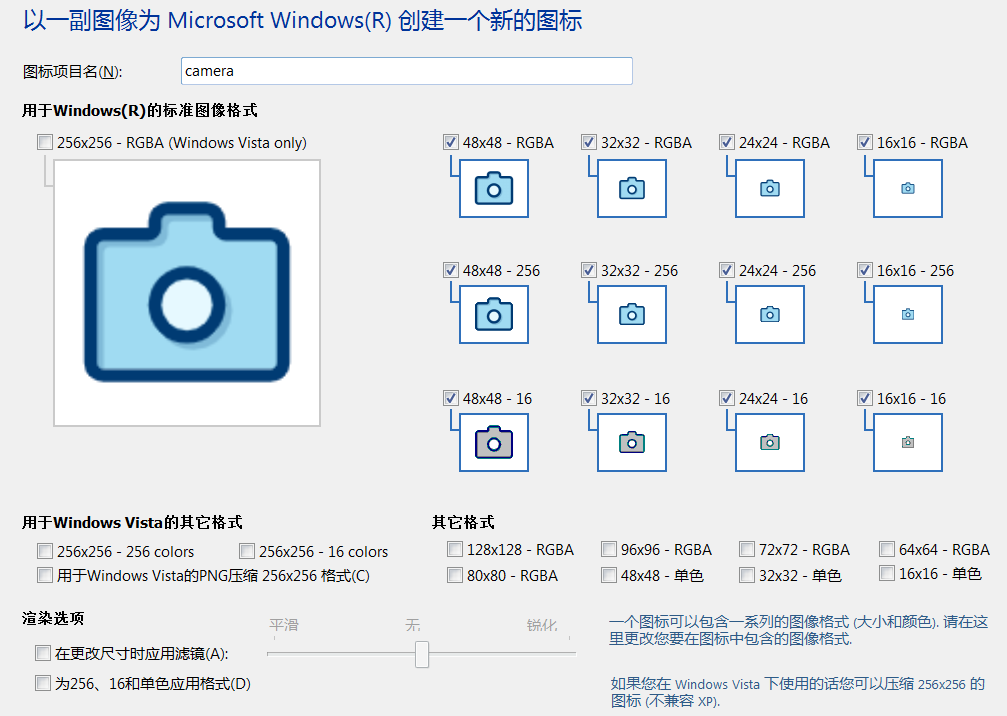 MFC 图标 icon 如何制作?_mfc制作icon-CSDN博客