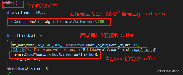 MN316 OpenCPU丨UART使用介绍_mn316 代码-CSDN博客