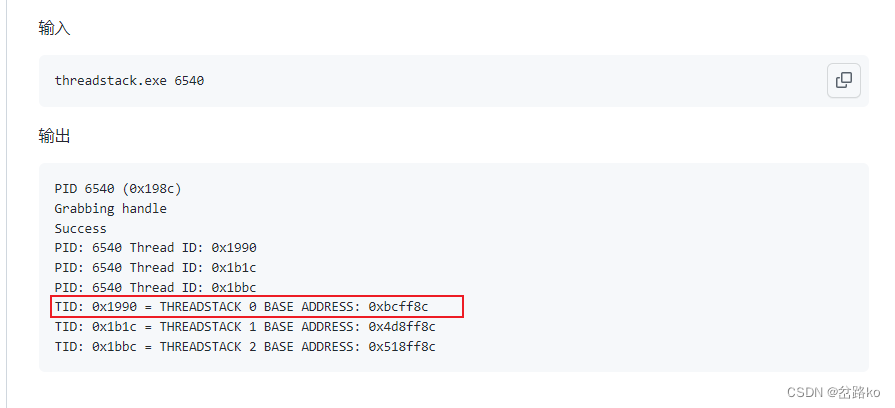 Cheat Engine 修改器获取内存数据心路历程， THREADSTACK0 C# .NET VB 获取基址 CE修改器-CSDN博客