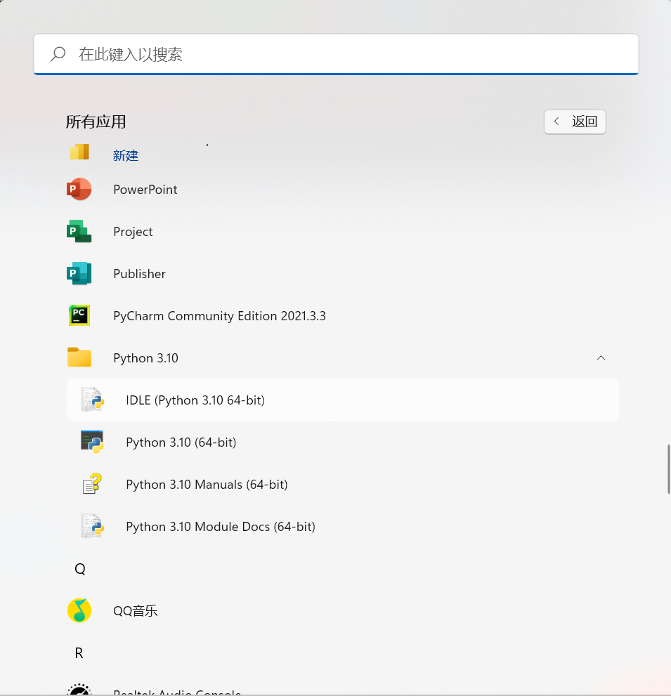 在python中安装requests库（安装成功）和xlwings库（安装失败） Xlwings安装失败 Csdn博客