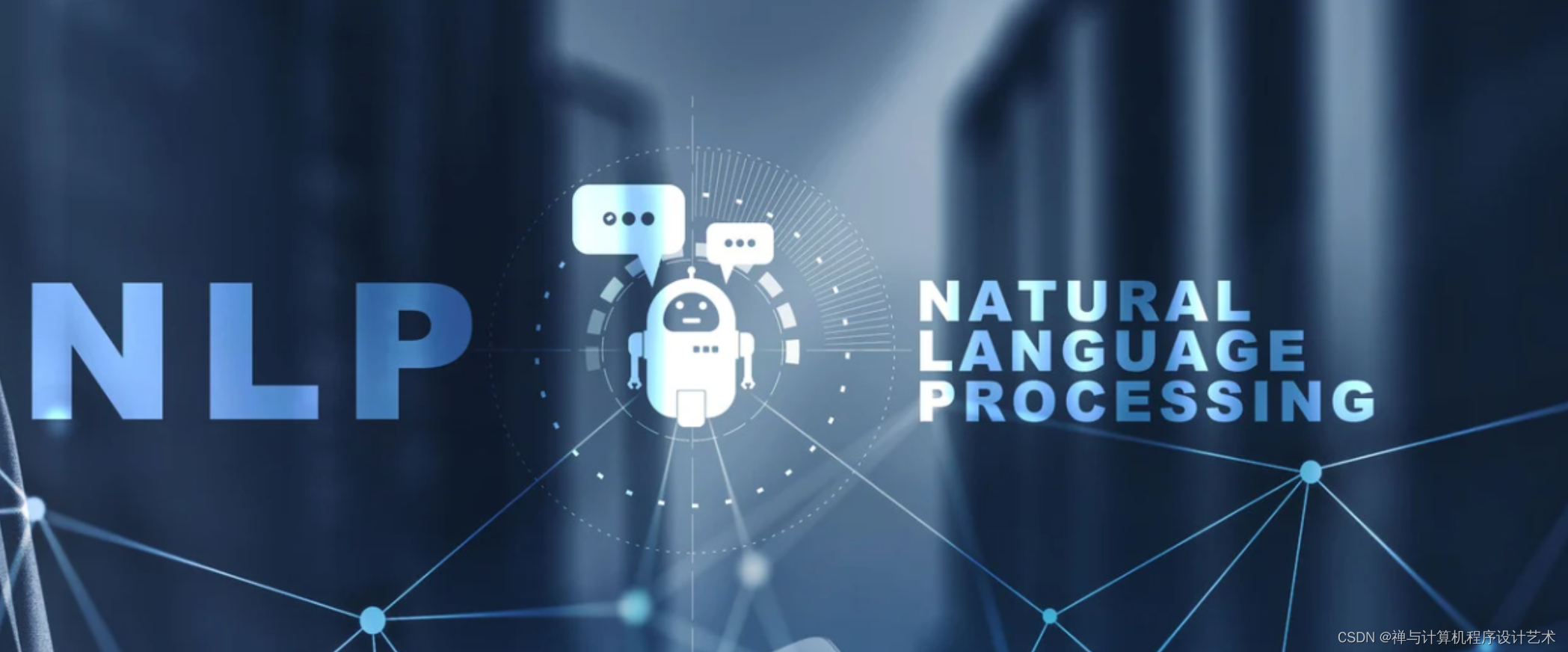 深入了解 NLP 技术：提示词In Context Learning 和模型微调训练比较_提示词和微调-CSDN博客