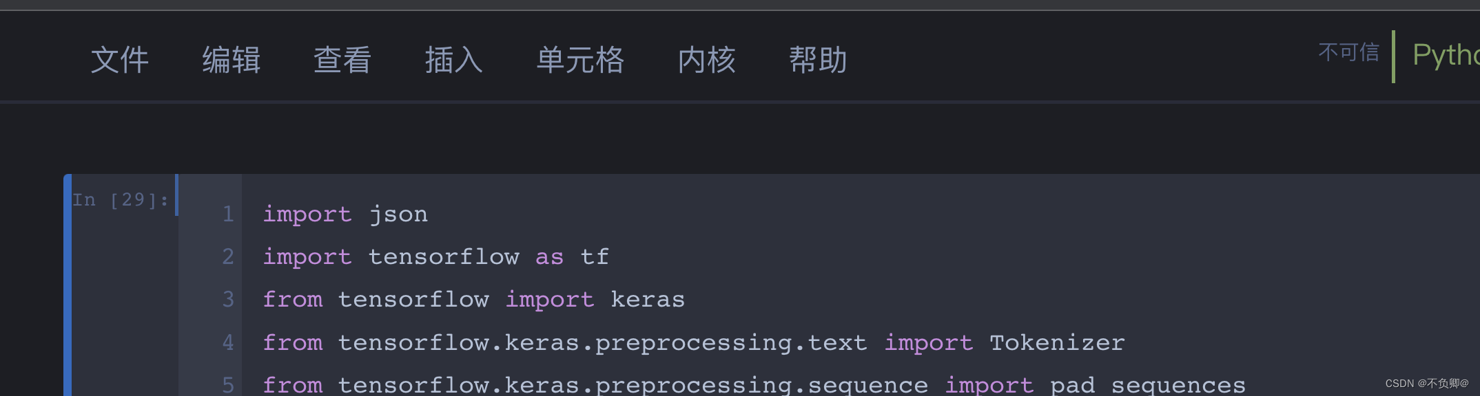 Jupyter 主题配置｜解决工具栏消失_jupyter 菜单栏消失-CSDN博客