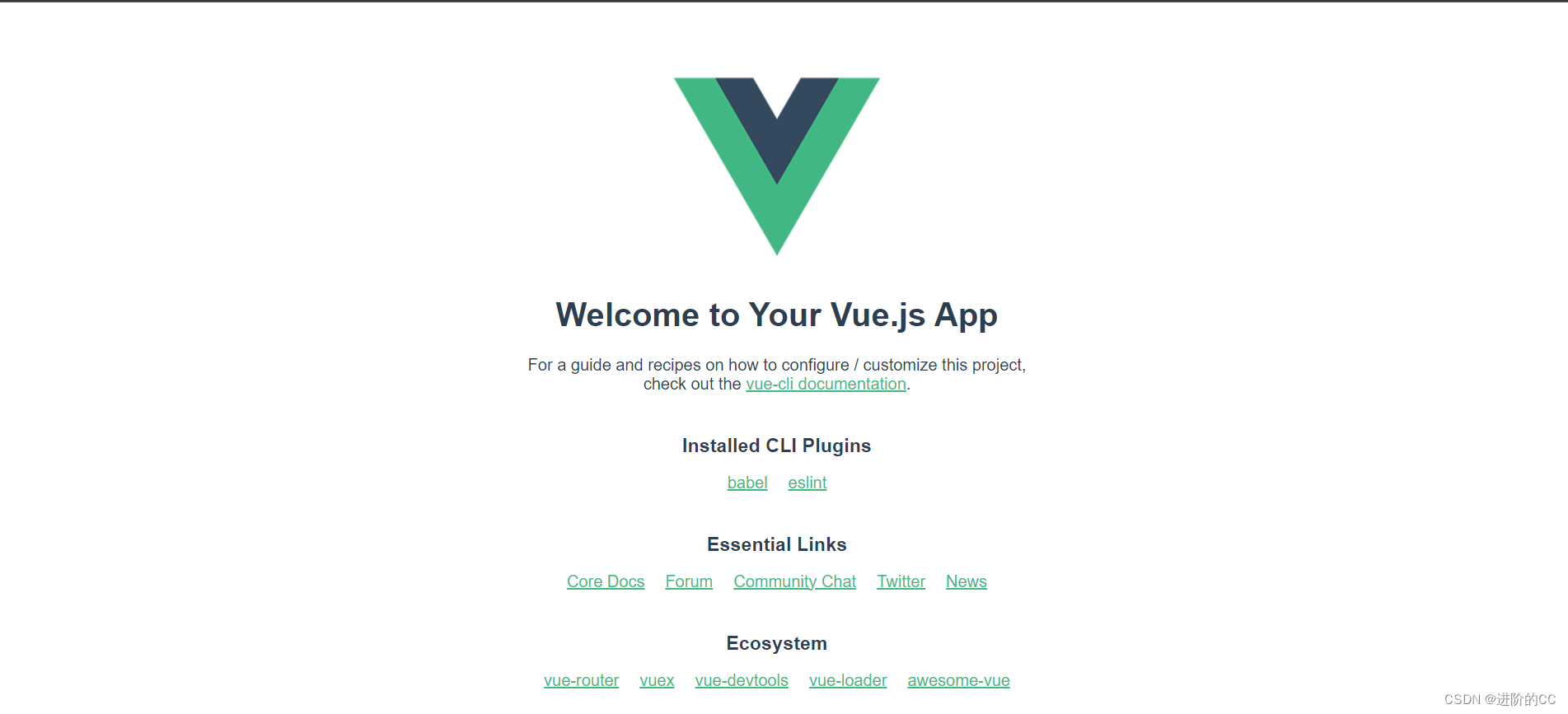 使用vue脚手架，如何新建一个vue2项目_用脚手架创建vue2项目-CSDN博客