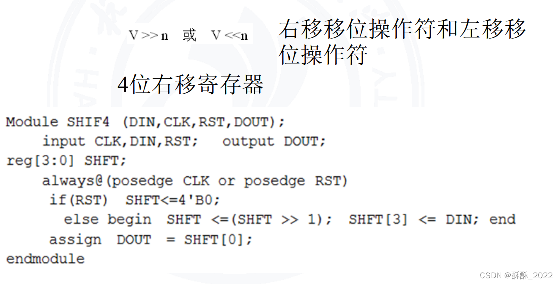 12 EDA技术实用教程【时序电路Verilog设计3】_eda设计十二位加法器-CSDN博客