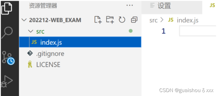 gitee使用教程_gitee删除分支-CSDN博客