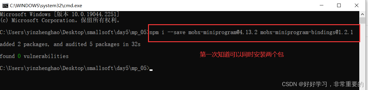 Day09--全局数据共享-了解全局数据共享方案和MobX-CSDN博客