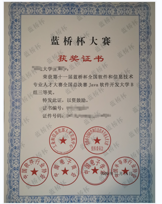 java中常用的一些内置函数（蓝桥杯java组考前必看）_java常用的内置函数-CSDN博客