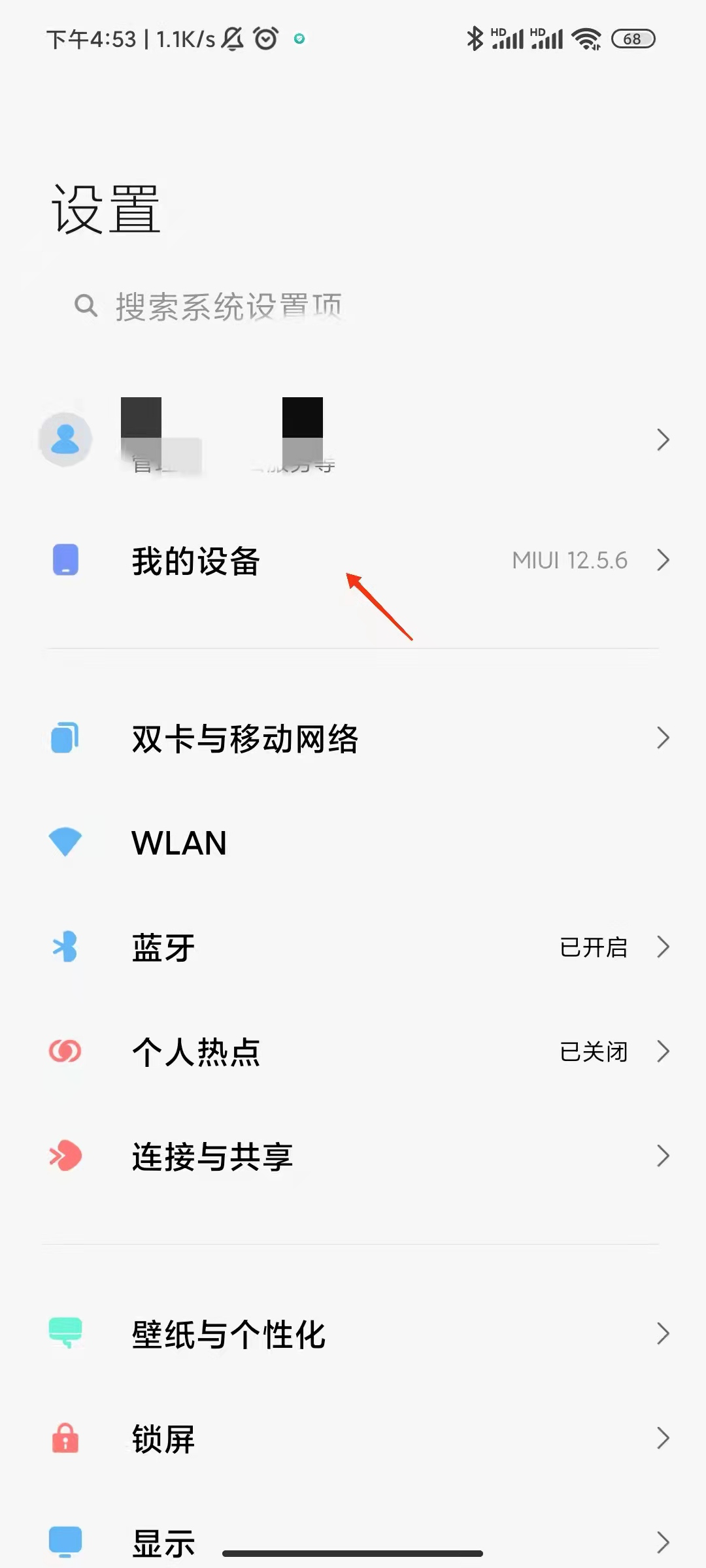 小米手机开启开发者模式以及INSTALL_FAILED_USER_RESTRICTED报错处理_user rejected permissions 小米-CSDN博客
