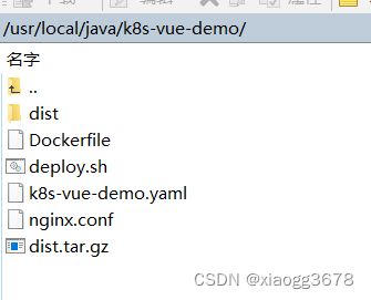 阿里云k8s部署vue+nginx+springboot_阿里云vue部署脚本-CSDN博客