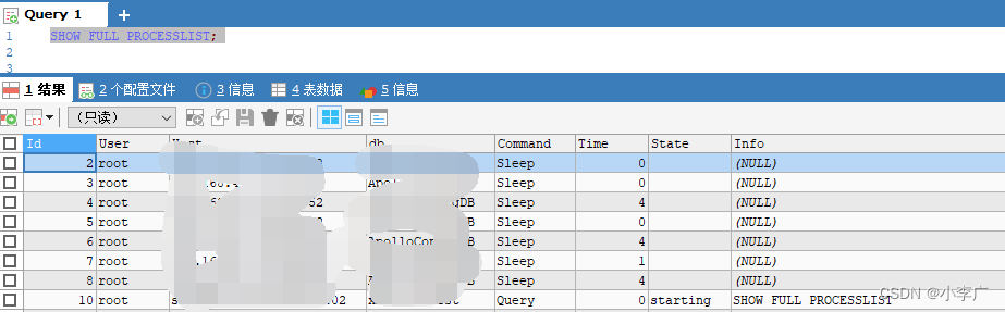 Mysql 常用命令show Processlist 看具体库 Csdn博客 