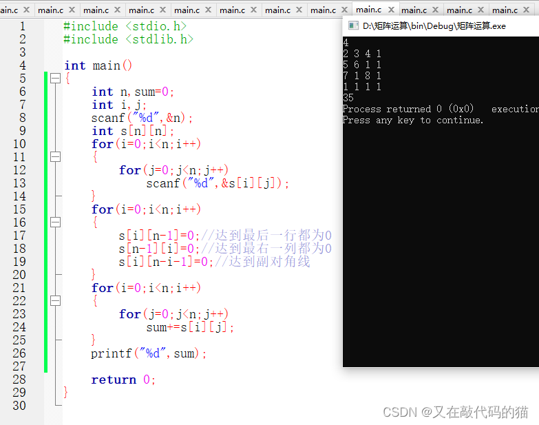 问题k：矩阵运算k矩阵 计算 Csdn博客 