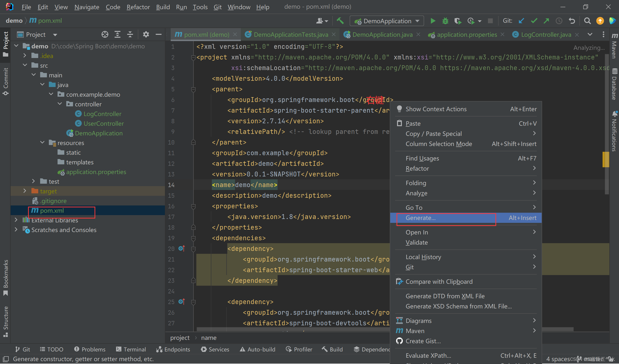 SpringBoot日志文件_springboot 默认日志-CSDN博客
