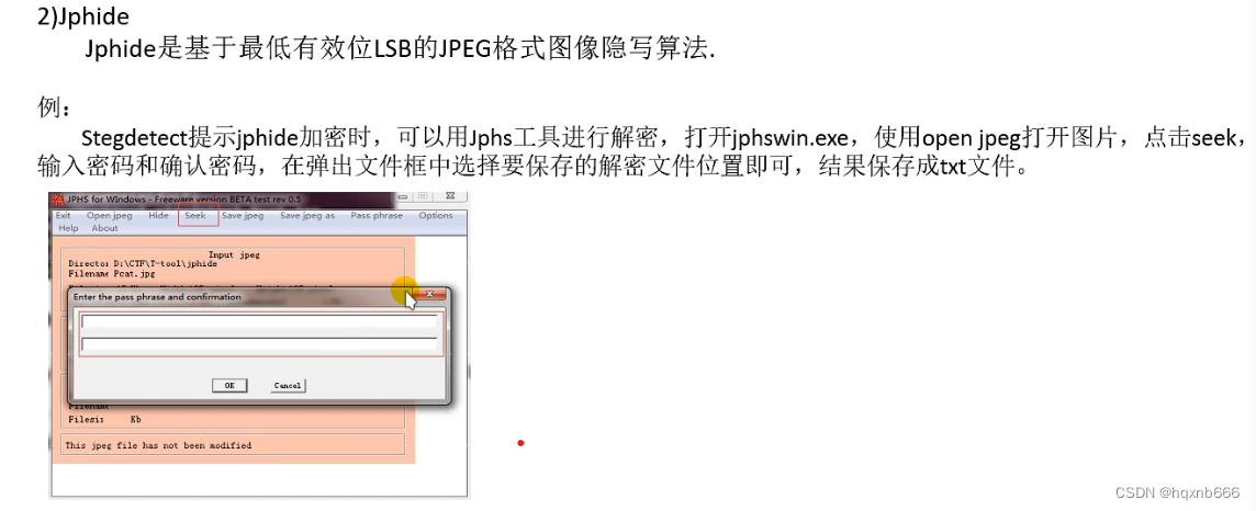 《ctf 解题技能之 Misc 基础》(上)misc综合杂项等类别 Csdn博客
