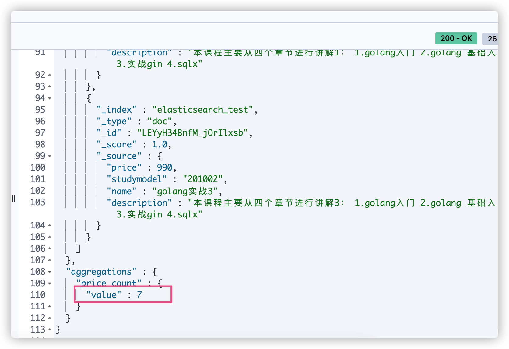 Elasticsearch 聚合使用_elasticsearch group by-CSDN博客