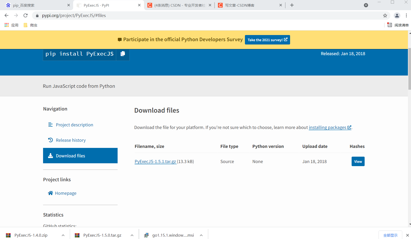 解决pyexecjs不能安装问题：ModuleNotFoundError: No module named ‘execjs‘_modulenotfounderror: no module ...