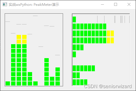 实战wxPython：046 - AGW扩展包_wx.lib.agw-CSDN博客