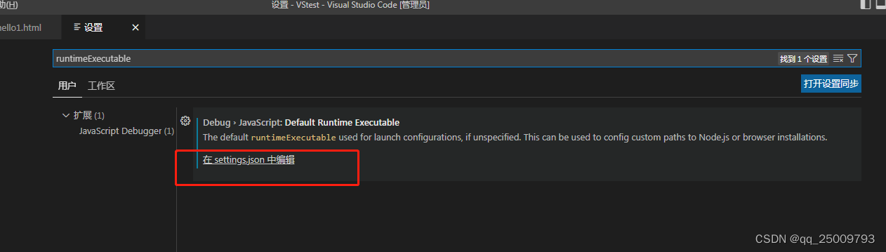 VScode安装+初始HelloWorld_vscodewin7版本-CSDN博客