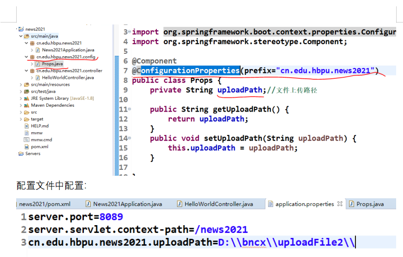Configurationproperties注解与 Value注解区别 Value Configurationproperties注入属性的区别 Csdn博客