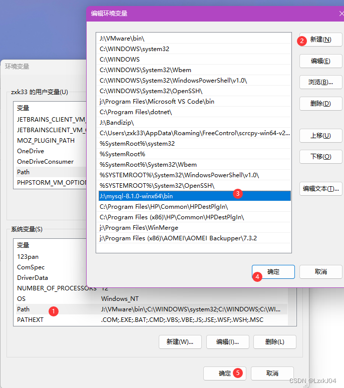 MySQL8.1.0的安装与配置（最详细）_mysql8.0.32安装教程-CSDN博客