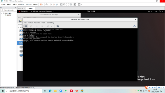 Linux操作系统_rht-vmctl-CSDN博客