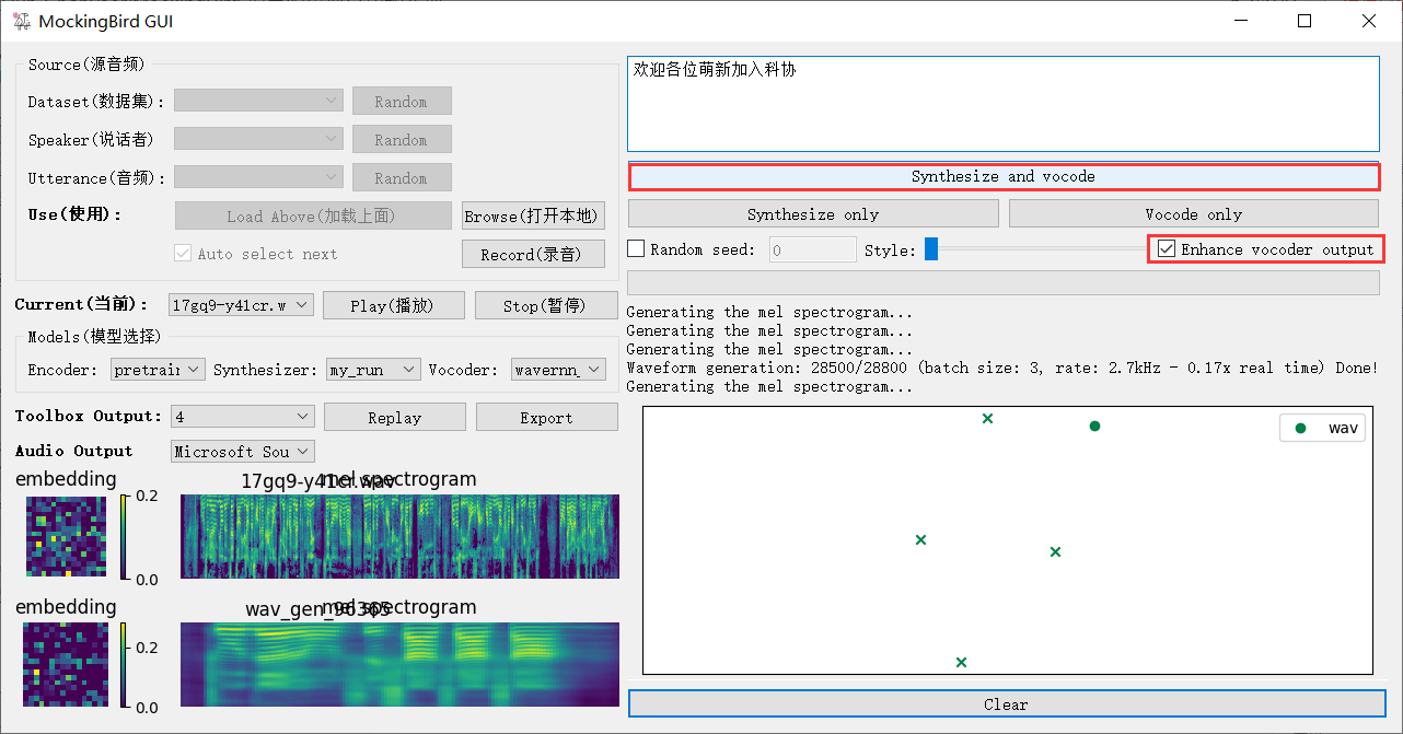 AI中文语音克隆、语音合成——GitHub上babysor/MockingBird 项目源码部分功能实现_ai配音语音github-CSDN博客