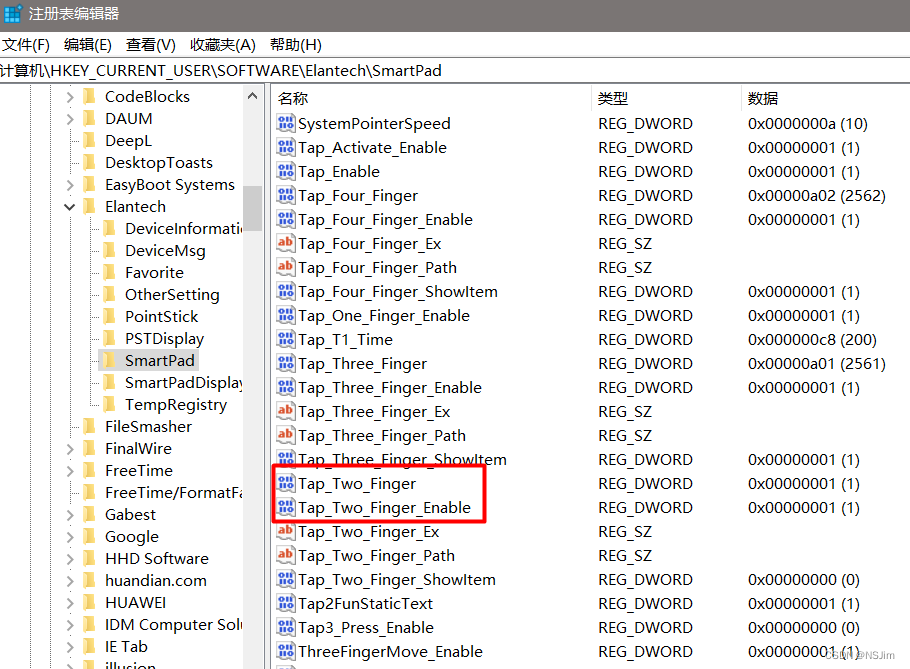 Elan触控板双击右键失效 - 解决方案_elan pointing device-CSDN博客