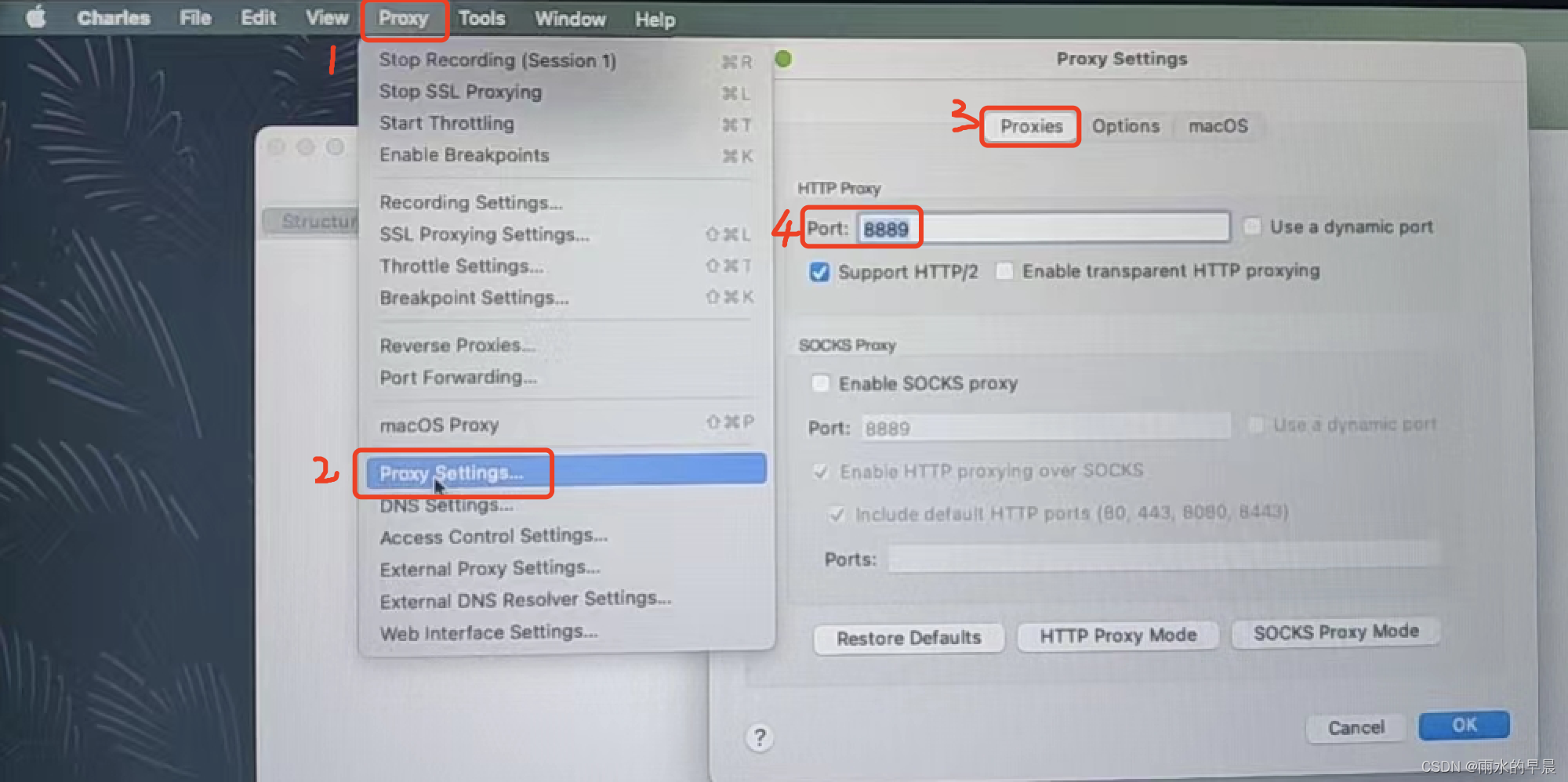 Charles 抓包工具教程(一) Charles的安装、代理配置及组件介绍_charles安装-CSDN博客