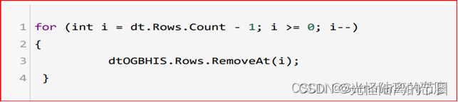 C#--删除DataTable中的某一行_c#怎么通过循环删除table的行项-CSDN博客