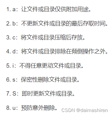 Ubuntu 无法在安装新的版本前，为 ./usr/bin/strings 做一个符号链接备份..Operation not permitted_无法在安装新的版本之前,为做一个符号链接-CSDN博客