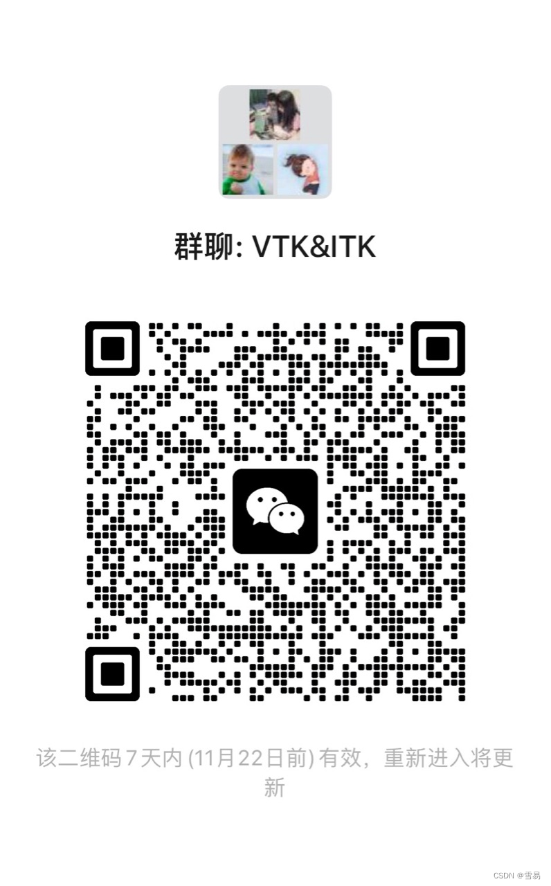 【vtk】旋转工具vtk实现点旋转功能 Csdn博客